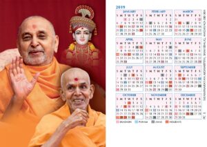 Baps Gujarati Calendar 2026 - Free Printable Calendar