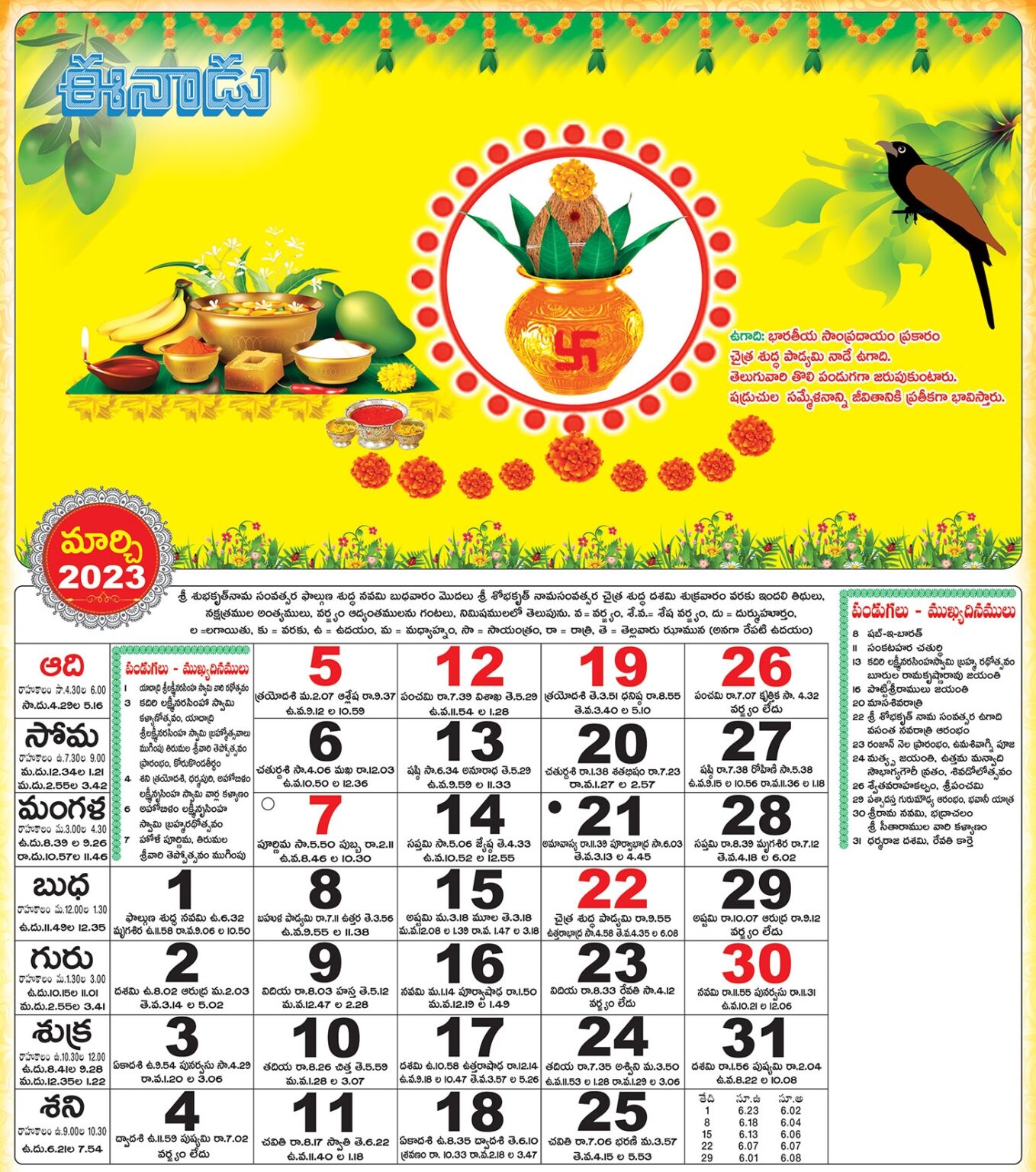 Adp 2026 Payroll Calendar - Free Printable Calendar